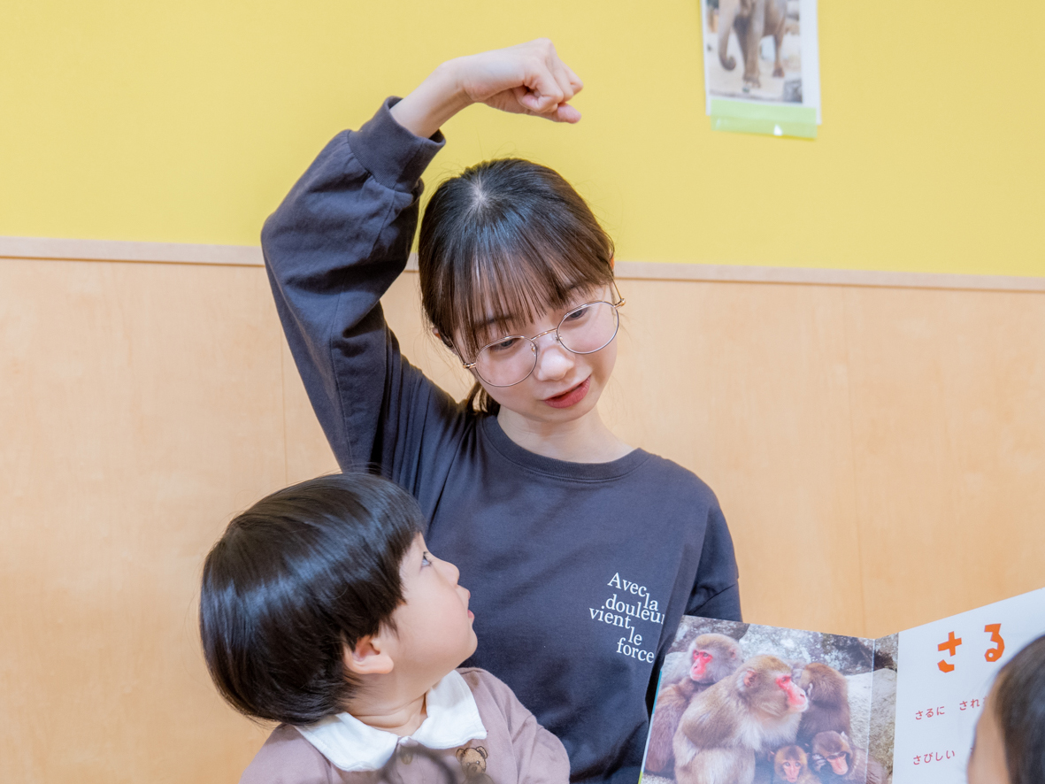 | サムエルこどもの園 採用サイト | IGLグループが運営する広島市・東広島市の認定こども園(保育園)の求人サイト